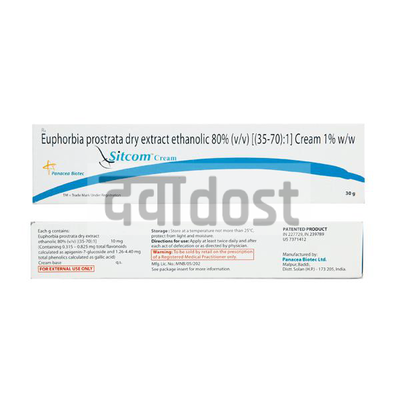 Buy Sitcom Cream 30gm Online, View Uses, Review, Price, Composition ...